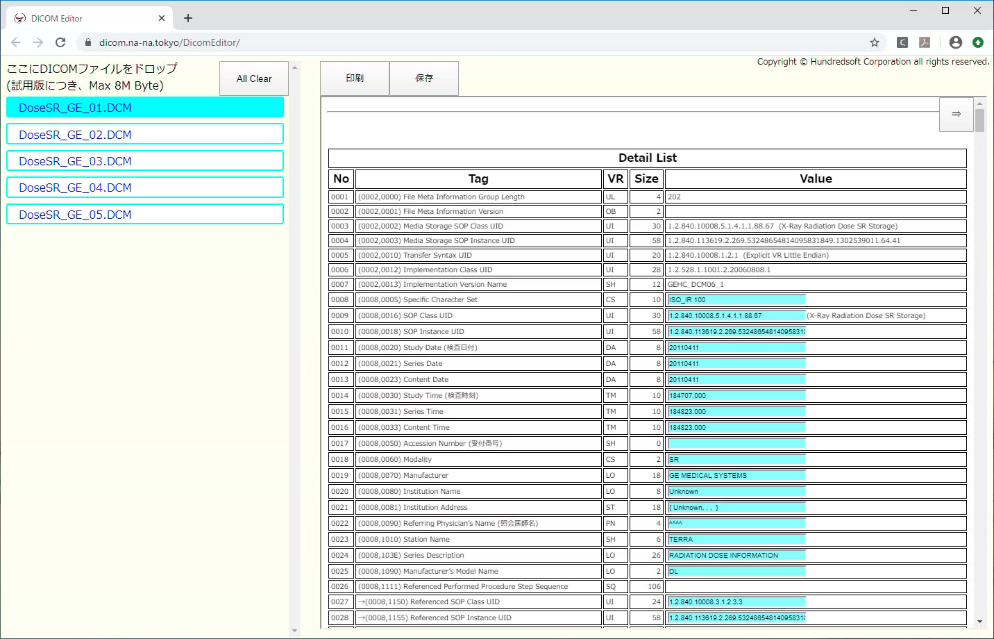 DICOM tools | Dicom Blog